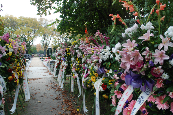 Cimetière parisien de Pantin - Ville de Paris Cimetière parisien de Pantin - Ville de Paris